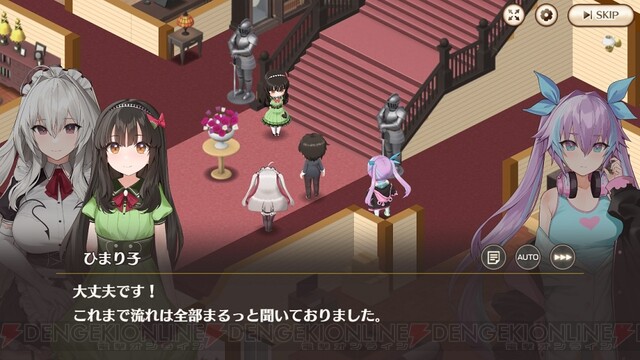 【スイートホームメイドR】とは？魅力や序盤攻略のコツを徹底解説。課金要素は？ - PICK APP